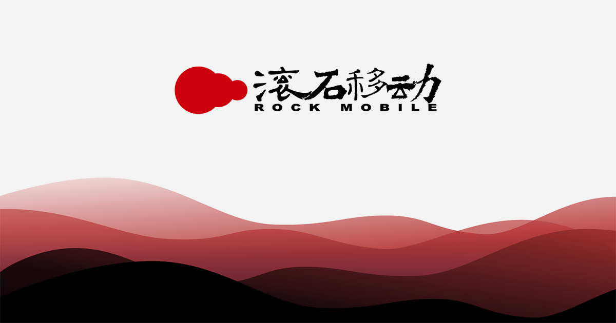 數位書籍出版｜滾石移動 Rock Mobile-開創數位內容新契機